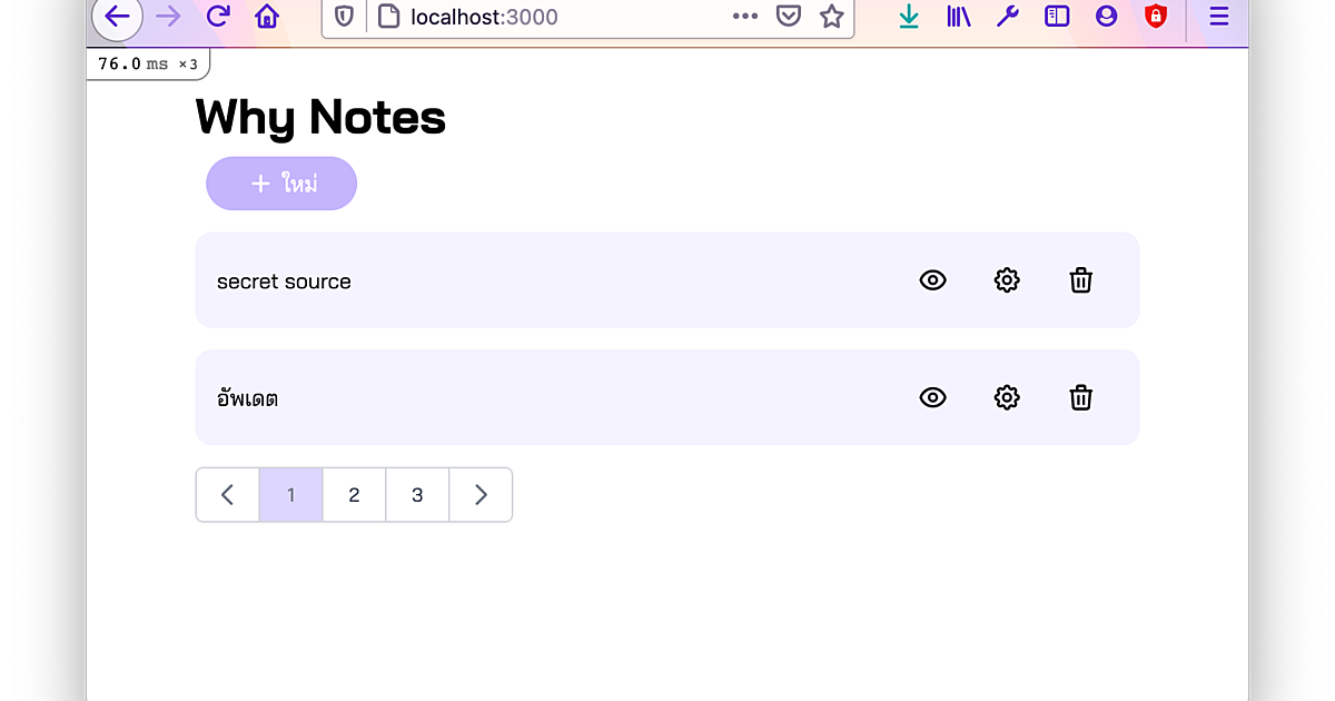 Pagination with Pagy